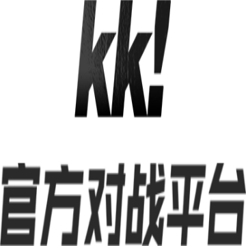 KK官方对战平台礼包_KK官方对战平台特权礼包免费领取_叶子猪礼包中心